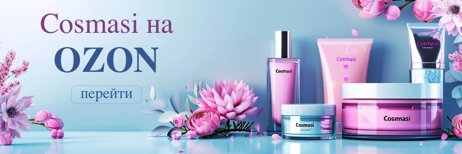 Корейская косметика в интернет-магазине Cosmasi: купить корейскую ...